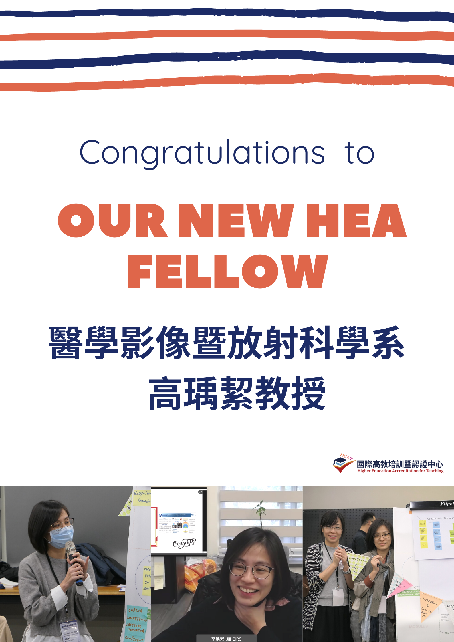 HEA Fellowship – PBI Lab